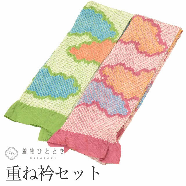 商品情報 ★説明 こちらはリサイクルの重ね衿2点セットです。 小紋・紬などに合わせていかがでしょうか。 ランク：AA ※ランクは全てのお品の総合ランクとなります。 こちらの商品はセット品のため、サイズや素材、汚れ等の詳細な検品はとっておりま...