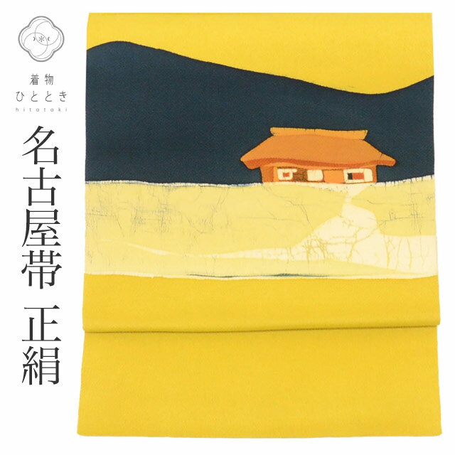 商品情報 【寸法】 長さ：341cm 幅：30.8cm 【素材】 表素材：正絹 (絹 SILK シルク) 裏素材：正絹 (絹 SILK シルク) 【仕立て技法】 九寸帯 お太鼓柄 縮緬 帯芯あり 【状態】 表ランク：AA～A 裏ランク：AA...