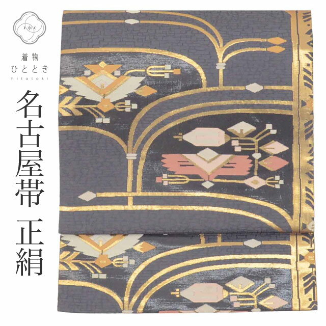 商品情報 【寸法】 長さ：348cm 幅：30cm 【素材】 表素材：正絹 （絹 SILK シルク） 裏素材：正絹 （絹 SILK シルク） 【仕立て技法】 九寸帯 お太鼓柄 帯芯あり 【状態】 表ランク：AA～A 裏ランク：AA 状態：帯...