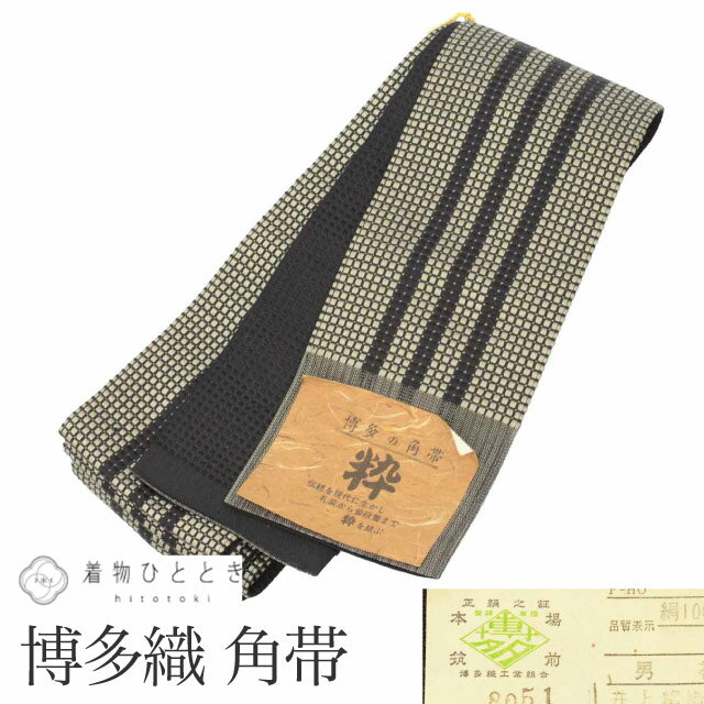 商品情報 【寸法】 長さ：420cm（房が付いている場合、房を除いた長さとなっています） 幅：9.8cm 【素材】 表素材：正絹（絹 SILK シルク） 裏素材：正絹（絹 SILK シルク） 【仕立て技法】 全通柄 未仕立て（着用可能） 【...