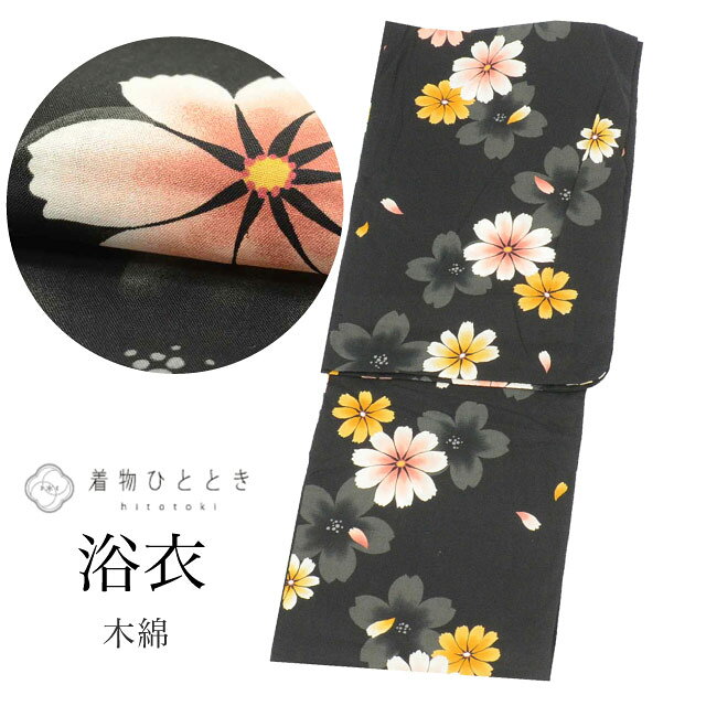 商品情報 【寸法】 身丈：164.5cm Lサイズ 裄丈：66.5cm 袖丈：48.5cm 袖幅：33cm 前幅：24.3cm 後ろ幅：30.2cm 適応身長：159.5cm～169.5cm 【素材】 素材：綿 コットン 【仕立て技法】 バ...