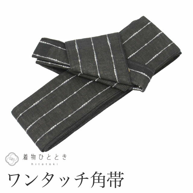 商品情報 ★説明 こちらはマジックテープ式の男性用のリサイクル角帯（作り帯）です。 浴衣に合わせて、着付けが苦手な方にも簡単にご使用いただけます。（結び方説明書付き） 素材：木綿・麻 サイズ：長さ　約240cm（結び部分含む）　幅　約9cm...