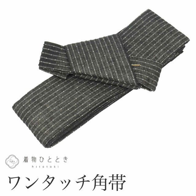商品情報 ★説明 こちらはマジックテープ式の男性用のリサイクル角帯（作り帯）です。 浴衣に合わせて、着付けが苦手な方にも簡単にご使用いただけます。（結び方説明書付き） 素材：木綿・ポリエステル サイズ：長さ　約240cm（結び部分含む）　幅...