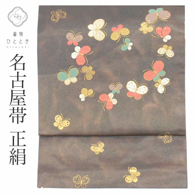 商品情報 【寸法】 長さ：353cm 幅：30.3cm 【素材】 表素材：正絹 (絹 SILK シルク) 裏素材：正絹 (絹 SILK シルク) 【仕立て技法】 九寸帯 お太鼓柄 帯芯あり 【状態】 表ランク：AA 裏ランク：AA 状態：シ...