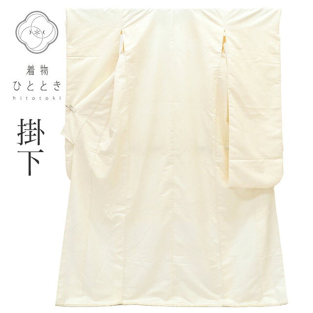 商品情報 【寸法】 身丈：183cm Mサイズ 裄丈：63.8cm 袖丈：108.5cm 袖幅：32.8cm 前幅：24.1cm 後ろ幅：29.8cm 【素材】 表素材：化繊 裏素材：正絹 (絹 SILK シルク), 化繊 (袷の場合、裏素...