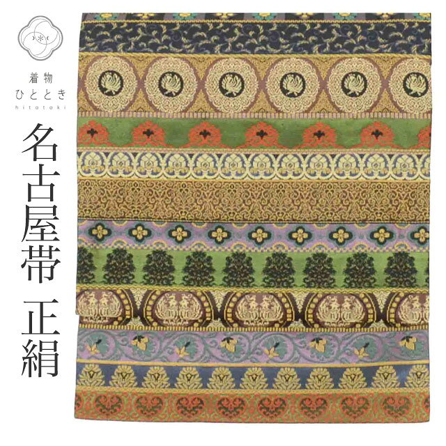 商品情報 【寸法】 長さ：360cm 幅：31cm 【素材】 表素材：正絹 （絹 SILK シルク） 裏素材：正絹 （絹 SILK シルク） 【仕立て技法】 九寸帯 六通柄 帯芯あり 【状態】 表ランク：AAA 裏ランク：AA 状態：裏地に...