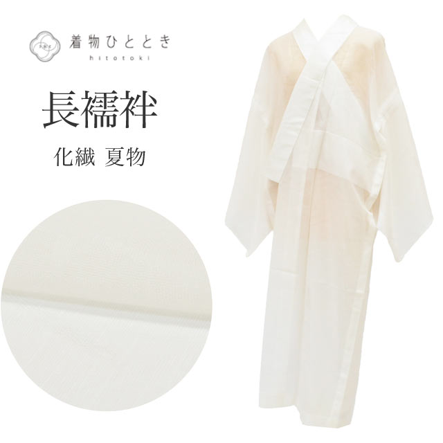 商品情報 【寸法】 身丈：125cm (Mサイズ) 裄丈：66cm 袖丈：49cm 袖幅：33.8cm 前幅：29.3cm 後ろ幅：33.1cm 適応身長：155cm前後 【素材】 表素材：化繊 洗える 裏素材：単衣と袖無双は裏地はありませ...