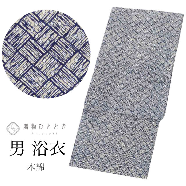 商品情報 【寸法】 身丈：134cm (Sサイズ) 裄丈：66cm 袖丈：48cm 袖幅：33.7cm 前幅：28cm 後ろ幅：31.6cm 適応身長：159cm～162cm 【素材】 素材：綿 コットン 【仕立て技法】 棒衿 居敷き当て・...