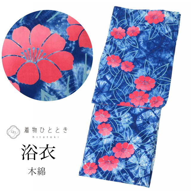 商品情報 【寸法】 身丈：162.5cm (Lサイズ) 裄丈：67cm 袖丈：49cm 袖幅：34cm 前幅：23.8cm 後ろ幅：30.5cm 適応身長：157.5cm～167.5cm 【素材】 素材：綿 コットン 【仕立て技法】 バチ衿...