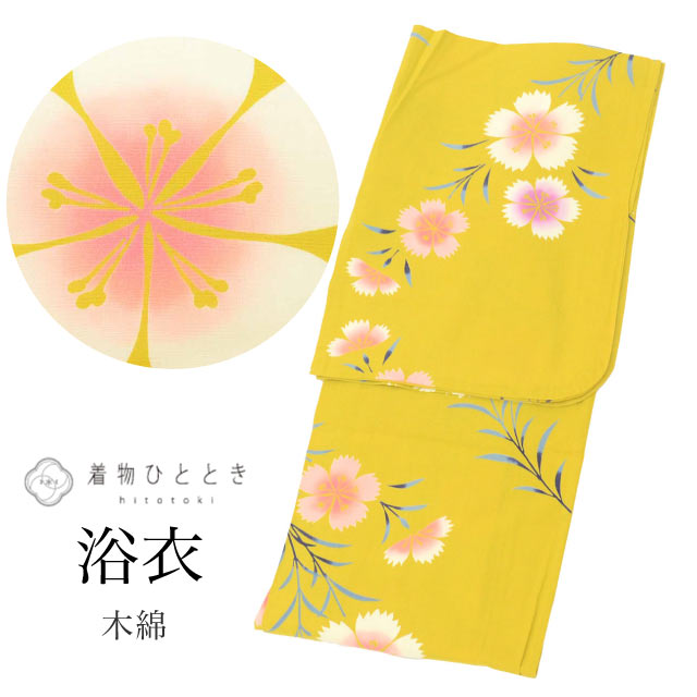 商品情報 【寸法】 身丈：150.5cm（Sサイズ） 裄丈：66cm 袖丈：46.5cm 袖幅：33.4cm 前幅：22.7cm 後ろ幅：29.8cm 適応身長：145.5cm～155.5cm 【素材】 素材：綿 コットン 【仕立て技法】 ...
