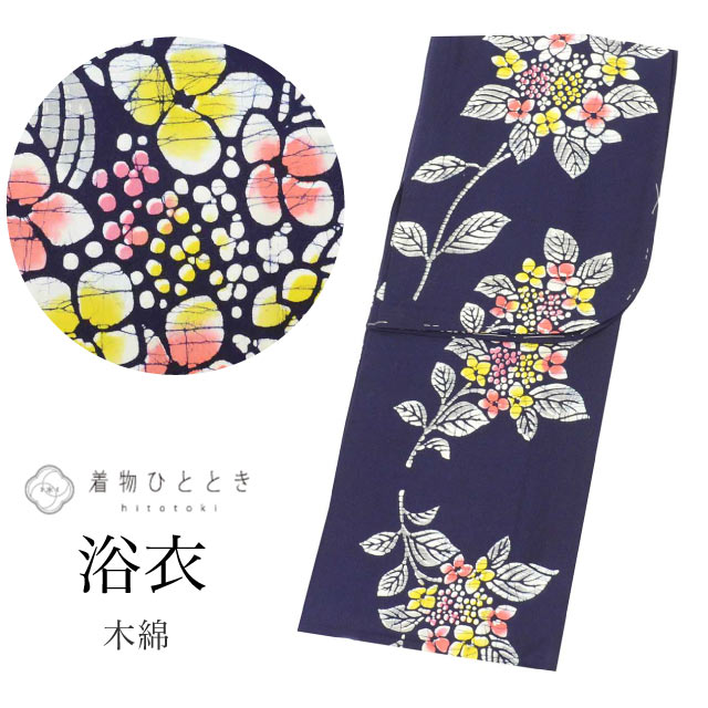 商品情報 【寸法】 身丈：160.8cm（Mサイズ） 裄丈：64.5cm 袖丈：43cm 袖幅：32.5cm 前幅：23.2cm 後ろ幅：30.8cm 適応身長：155.8cm～165.8cm 【素材】 素材：綿 コットン 【仕立て技法】 ...