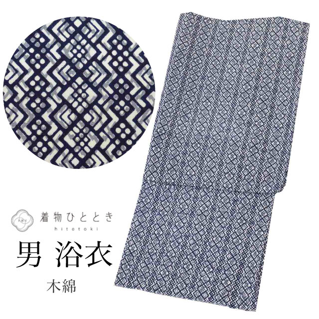 商品情報 【寸法】 身丈：148.5cm Lサイズ 裄丈：71.5cm 袖丈：48cm 袖幅：36.3cm 前幅：28cm 後ろ幅：32.8cm 適応身長：173.5cm～176.5cm 【素材】 素材：綿 コットン 【仕立て技法】 棒衿 ...