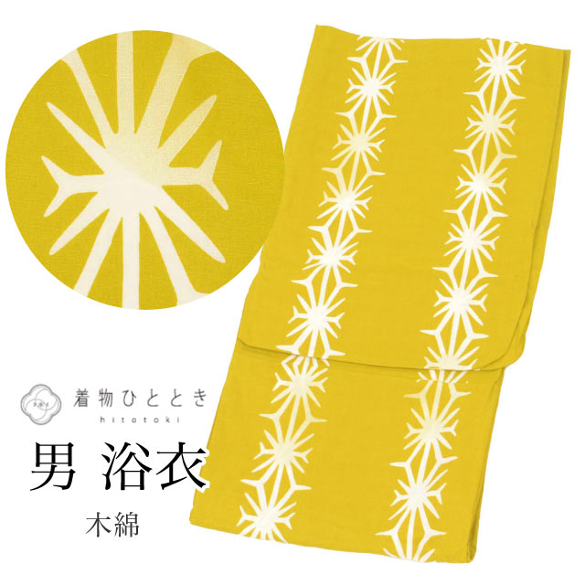 商品情報 【寸法】 身丈：142cm（Mサイズ） 裄丈：68.5cm 袖丈：49.5cm 袖幅：34.3cm 前幅：26.5cm 後ろ幅：31.6cm 適応身長：167cm～170cm 【素材】 素材：綿 コットン 【仕立て技法】 棒衿 コ...