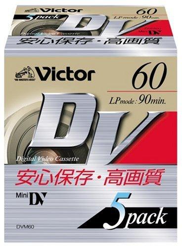 Victor ミニDVカセット 60分 5巻 日本製 M-DV60D54975769297090