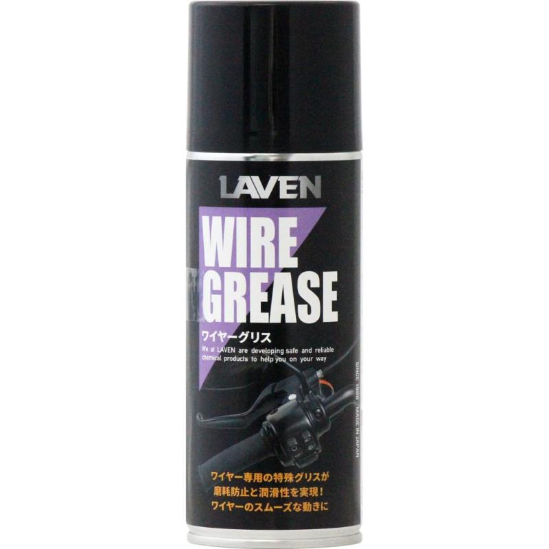 ラベン[LAVEN] ワイヤーグリス 300mL [日本製] [ワイヤーインジェクター式]フッ素樹脂配合、耐久性・潤滑性・防錆性 【Amazon出荷】高い潤滑性能: フッ素樹脂を配合し、ワイヤーの滑らかな動きを実現。長期的な防錆効果: 耐久...