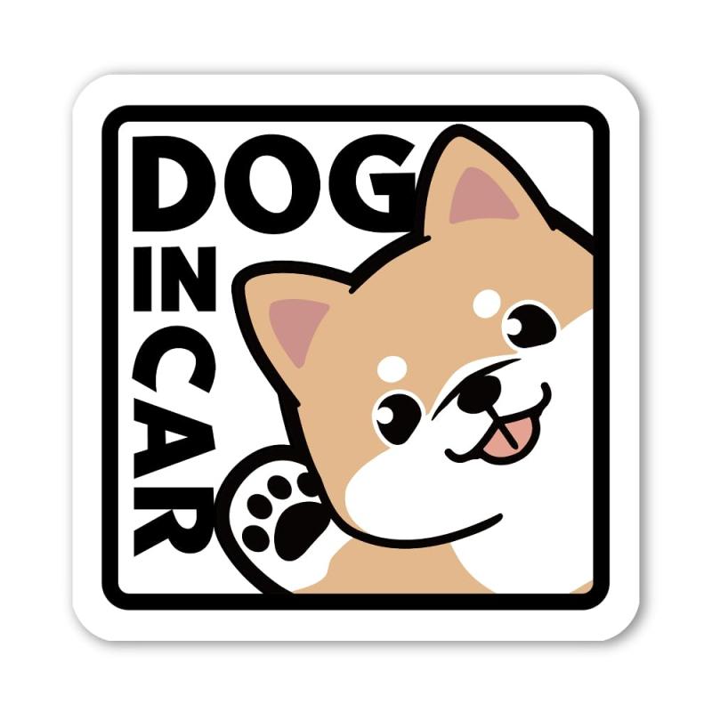 【たみ屋】ドッグインカーステッカーDog in Car 正方形11cm耐候防水性日本製シール 柴犬屋外利用可能。3～4年耐水性素材です。ステッカーサイズは画像に記載してあります。ご確認ください。安心のステッカーショップたみ屋が日本国内で製造...