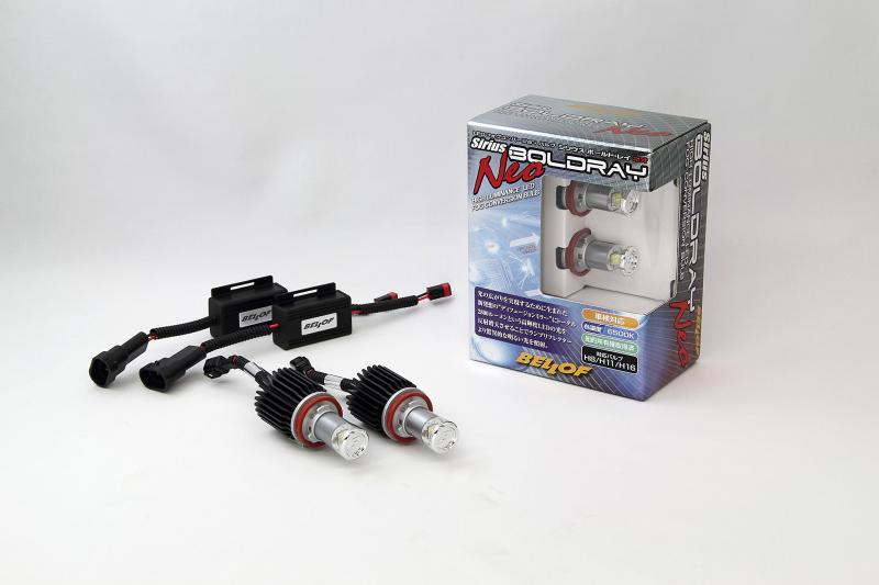 BELLOF(ベロフ) フォグランプ LED コンバージョンバルブ ボールド・レイ NEO