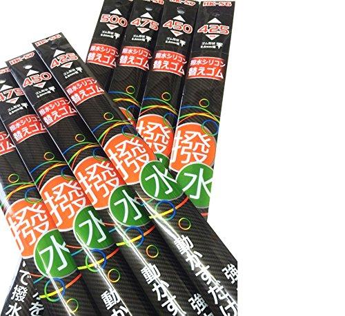 Mita（三田） ワイパー 撥水シリコン替えゴム HKシリーズ HK55長さ：400mmデザインブレード専用Mita製ワイパーブレード専用品です。