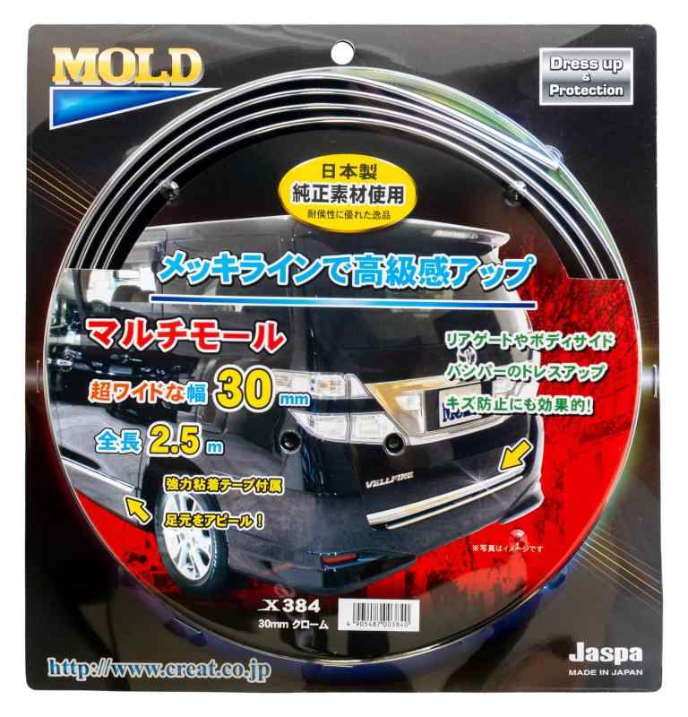 クリエイト X384 マルチモール 幅30mmクローム 2.5m巻 925341生産国:日本材質・素材:塩ビ付属品:本体・両面テープサイズ:全長:2.5m、幅:30mm仕様:取扱説明はパッケージ裏面に記載