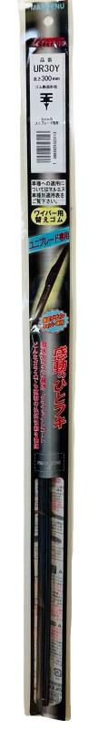 マルエヌ ワイパー替えゴム ミューテクノ WIPER_BLADE