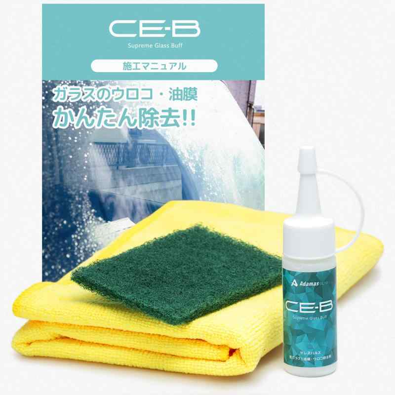 CE-B ガラス研磨剤 【ダイヤモンド＆セリウム配合】 頑固な油膜・ウロコ・水垢を強力除去 プロ仕様の透明感 マスキング不要 30g 車 浴室鏡 IH掃除 アダマスオクタ✅従来品の5倍の研磨力で、頑固なウロコ・油膜を一掃 面倒なマスキング作...