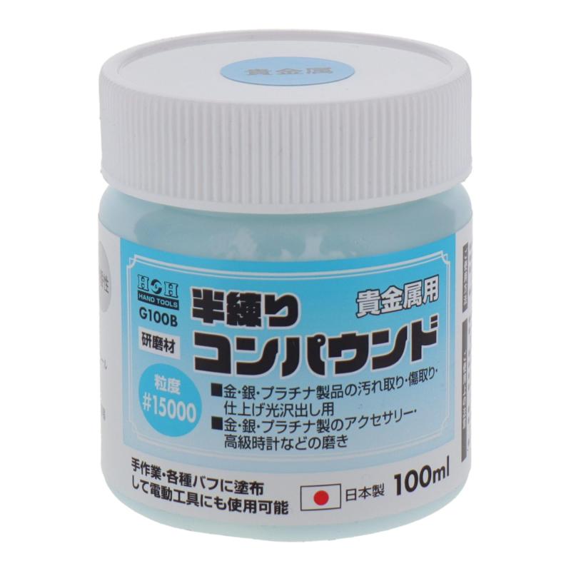 三共コーポレーション H&amp;H コンパウンド 貴金属用