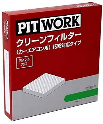 PIT WORK(ピットワーク) エアコンフィルター 花粉対応 ジューク F15 NF15 YF15 用 AY684-NS017