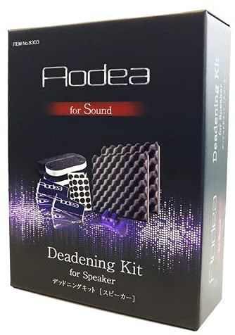 エーモン AODEA デッドニングキット(スピーカー用) 振動・音漏れの抑制 スピーカー本来の性能を引き出す 8303スピーカー周辺の振動・音漏れの抑制でスピーカー本来の性能を引き出す【商品特長】スピーカー背面のカンタン施工でビビり音を低減...