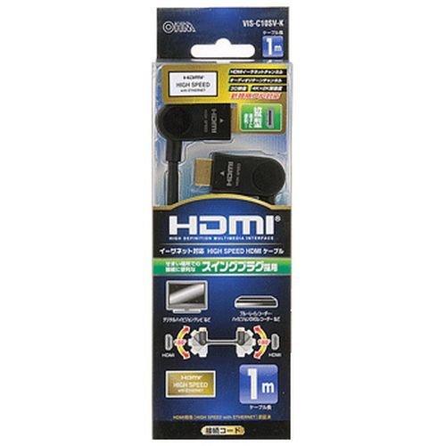 オーム電機 HDMIケーブル
