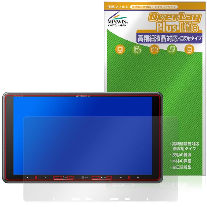 ミヤビックス カロッツェリア carrozzeria 楽ナビ AVIC-RF722 / AVIC-RF722-DC 対応 保護 フィルム 高精細対応 反射防止 防指紋 防気泡 日本製対応機種 カロッツェリア carrozzeria 楽ナビ ...