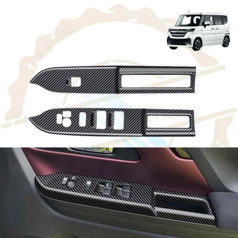 DodoxDIY 適用 新型 スペーシア カスタム スペーシア アクセサリー フロントドアパワーウィンドウスイッチガーニッシュ ドアパネルカバーMK94S MK54S ハイブリッド G X GS XS 用品 内装グッズ【対応車種】 新型スペ...