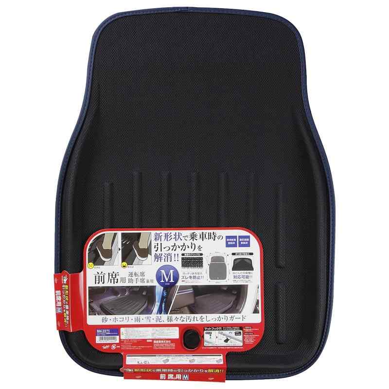 錦産業 トムボーイ （Tomboy） カーマット ベーシックトレイ 立体 防水カーマット ベーシック