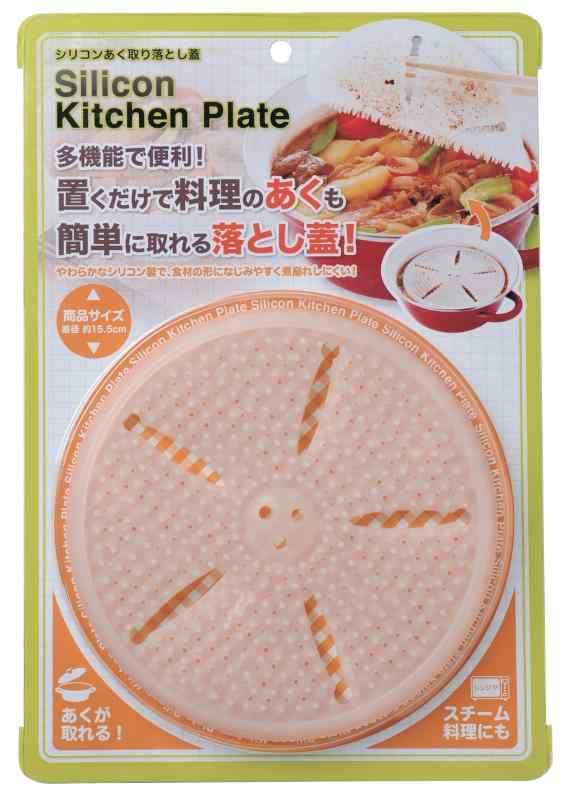 サンファミリー シリコンあく取り落とし蓋商品サイズ (幅×奥行×高さ) :155×155×10mm内容量:48g