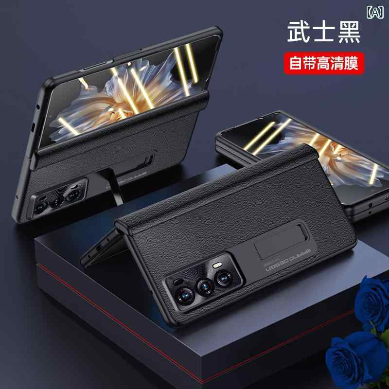 適用 栄光 マジック v 2 携帯 ケース 真皮 ヒンジ 一体 スタンド 中軸全 包 折り畳み スクリーン 転倒 防止 ダブル ケースブランド: NECONOデザイン: オールパック材質: 本革流行の要素: ステルスホルダークラフト: 射出...