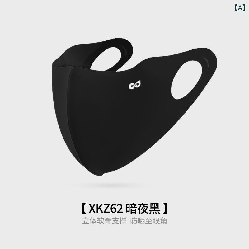 無 痕 氷 糸 日焼け 止め マスク 紫外線 防止 女性 夏の 新型 薄 通気 高 颜値全 顔 保護 目尻 マスク材質: 氷の糸加工方法: プリントロゴを追加印刷する: いいですブランド: golovejoy季節にぴったり: 夏適用性別: ...