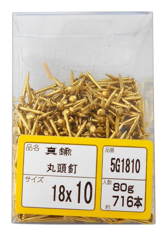 WAKAI 真中釘 丸頭 プロパック