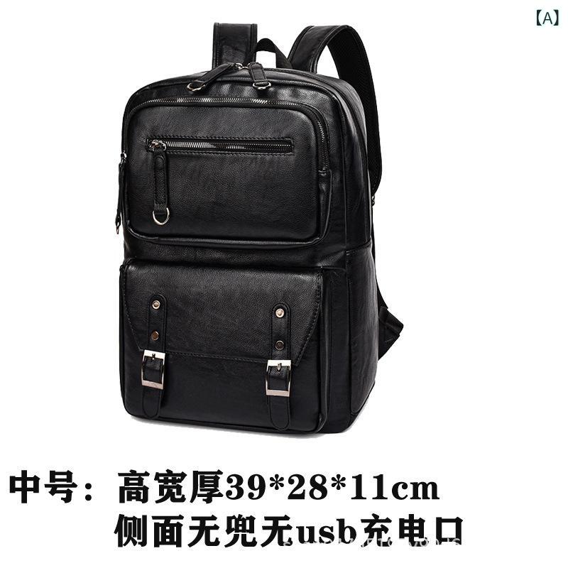 男性 用 リュックサック大 容量 男性 用 ビジネス レジャー 旅行 ファッション 学生 用 コンピュータ バッグ pu レザー バッグ 直販カラー: 黒中号【サイドポケットなしusbなし】,黒の中号【サイドポケット付きusb】,ブラックサ...