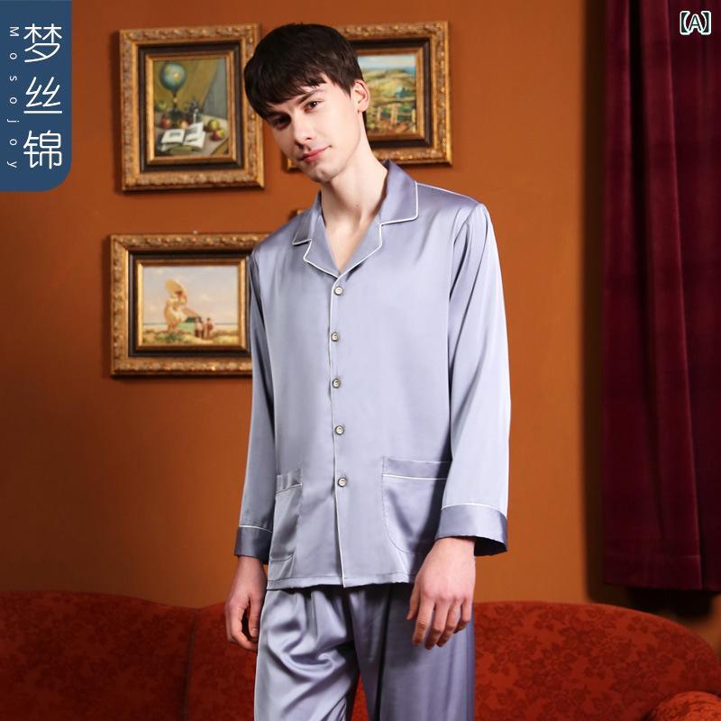 カップルの 新しい パジャマの 女性は シルクの 薄い 男性の 襟の 長袖の ズボンの 春秋 夏の 部屋の 服の 氷の 糸を 模倣 します。製品カテゴリ: パジャマ生地名: シミュレーション糸デザイン: セットメイン生地成分: ポリエステル...