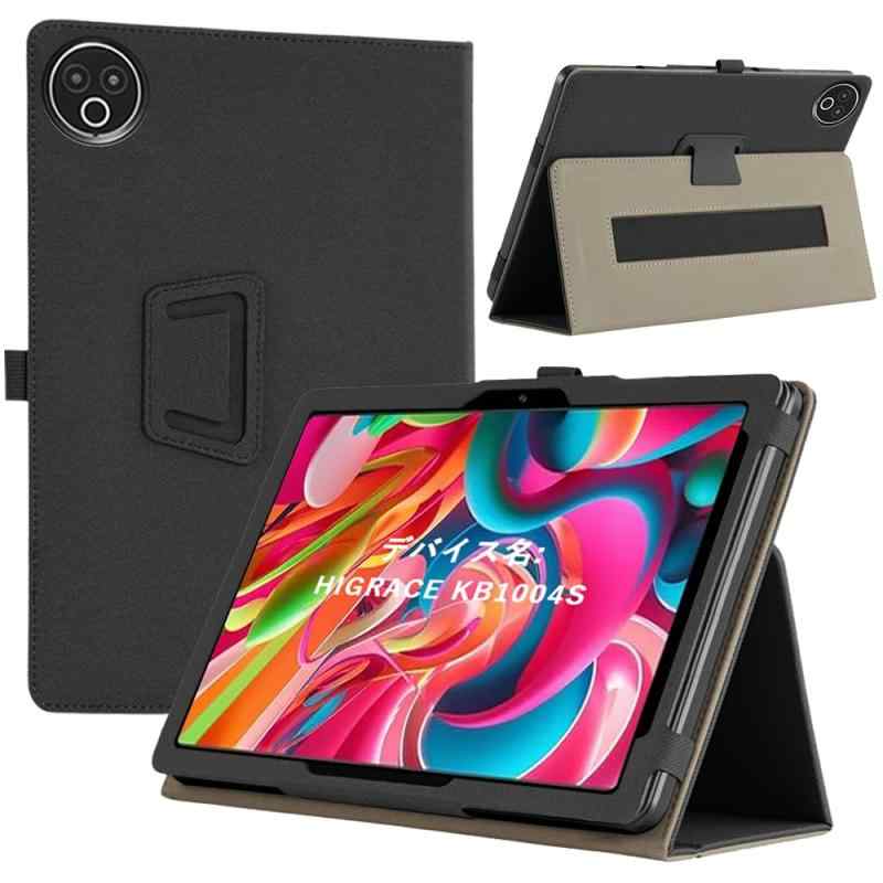 【BESTJP】For HiGrace HGCKB1004S 10.1インチ タブレット ケース カバー 手帳型 KB1004S 専用モデル スリムデザイン サイドオープン 耐衝撃性と耐落下性に優れ 持ち運びに便利なリストストラップ ペン【...
