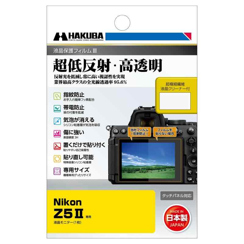 HAKUBA デジタルカメラ液晶保護フィルムIII Nikon