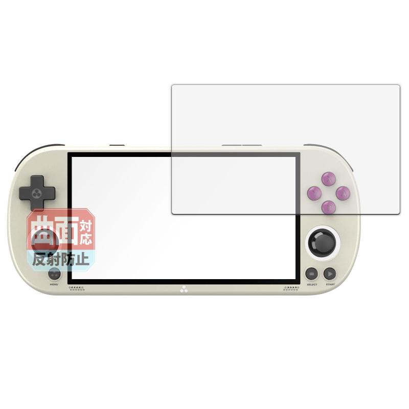 Leipsden TRIMUI SMART PRO 対応 Flex Shield 保護 フィルム 曲面対応 TPU 反射低減 防指紋 傷修復素材 日本製【対応機種】TRIMUI SMART PRO / PRO S ( TG5040 )【商品...