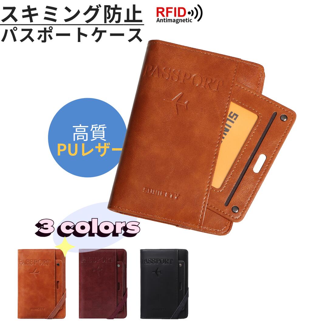 商　品　詳　細 商品名 パスポートカバー 材質 PVC サイズ 15.5×11×2cm カラー RED,BLACK,BROWN パスポートカバー パスポート、交通カード、キャッシュカード、搭乗券などを収納できる。海外旅行必須品です！ 配送方...