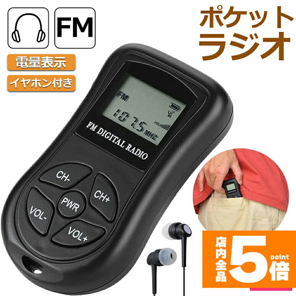 【特徴】1.小型で持ち運びが可能で、操作の柔軟性がユーザーに大きな喜びをもたらします。2.fmステレオ、ノイズの多い環境でのサウンドの鮮明さを向上させることができます。3.高感度、優れた選択性、世界中の放送信号を受信できます。【仕様】サイズ...