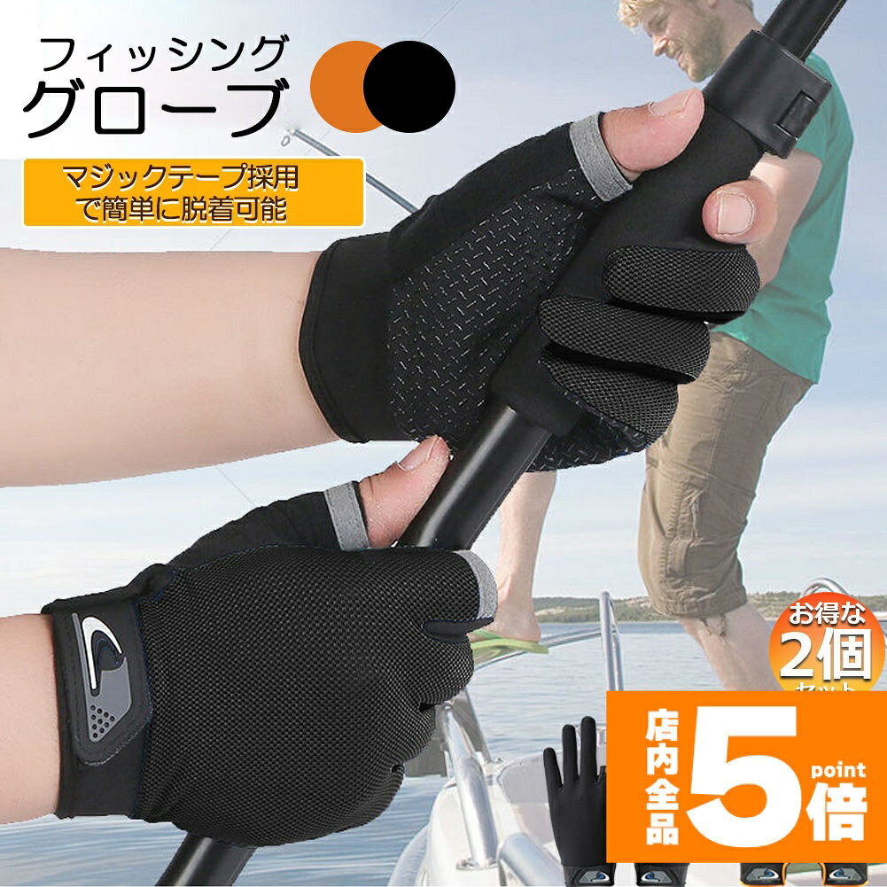 【商品説明】通気性＆速乾性に優れたサイクルグローブ超軽量で滑りにくいシリコン素材で快適走行をアシスト！スウェット部分でサッと汗ふきできるのも嬉しい特徴ですメッシュ素材&ストレッチ素材で夏でも涼しく着け心地抜群他にもトレッキングや登山、ランニ...