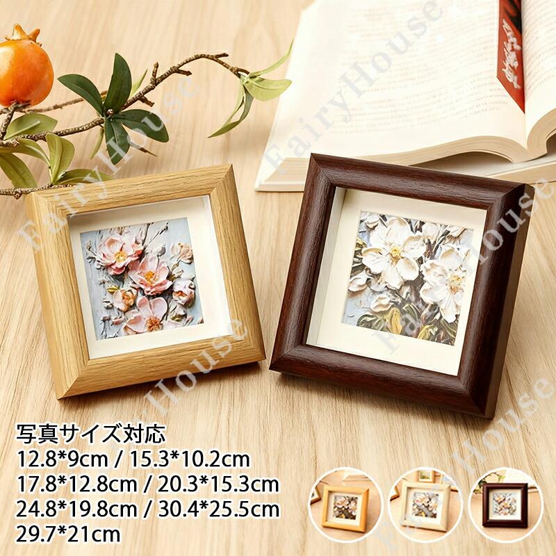 ※商品情報 木目フォトフレーム 材質：木製+ガラス 外枠サイズ:15*11cm、17.4*12.3cm、20*15cm、22.5*17.5cm、27*22cm、32.5*27.5cm、32*23cm(手作業で測定する場合は、1〜3 cmの誤...