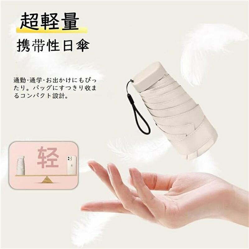 【完全遮光＆日焼け止め】高密度傘生地と厚い黒ノリコーティングを採用して、UPF50+、UVカット率100％、完全遮光、効果的に日焼け止めすることができます。真夏の強い日差しを遮り、紫外線からしっかり肌を守り、日焼け防止、熱い日差しの中でも涼...