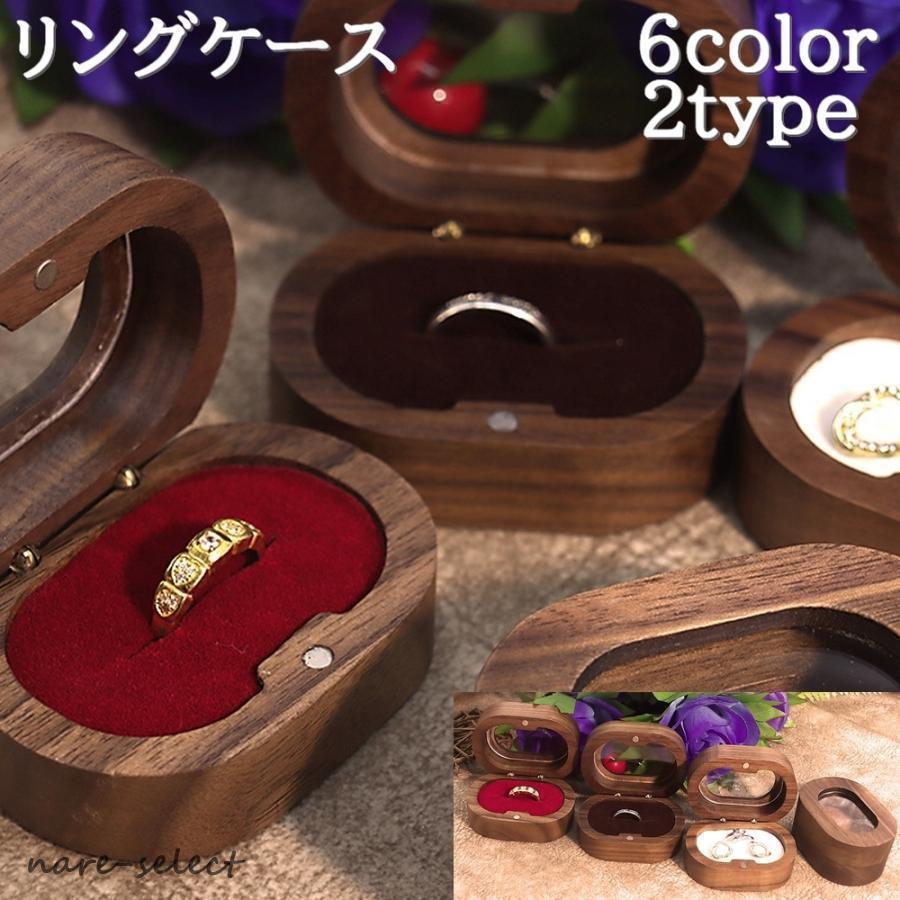 とってもお洒落な木製リングケースです。収納はもちろん。プレゼントやディスプレイにもオススメです。【サイズについて】画像をご参照ください。【素材について】木製【カラーについて】生産ロットにより柄の出方や色の濃淡が異なる場合がございます。お使い...