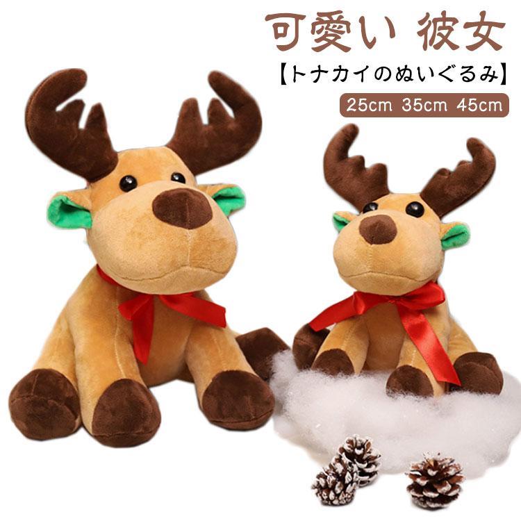 サイズ：高さ25cm/35cm/45cm