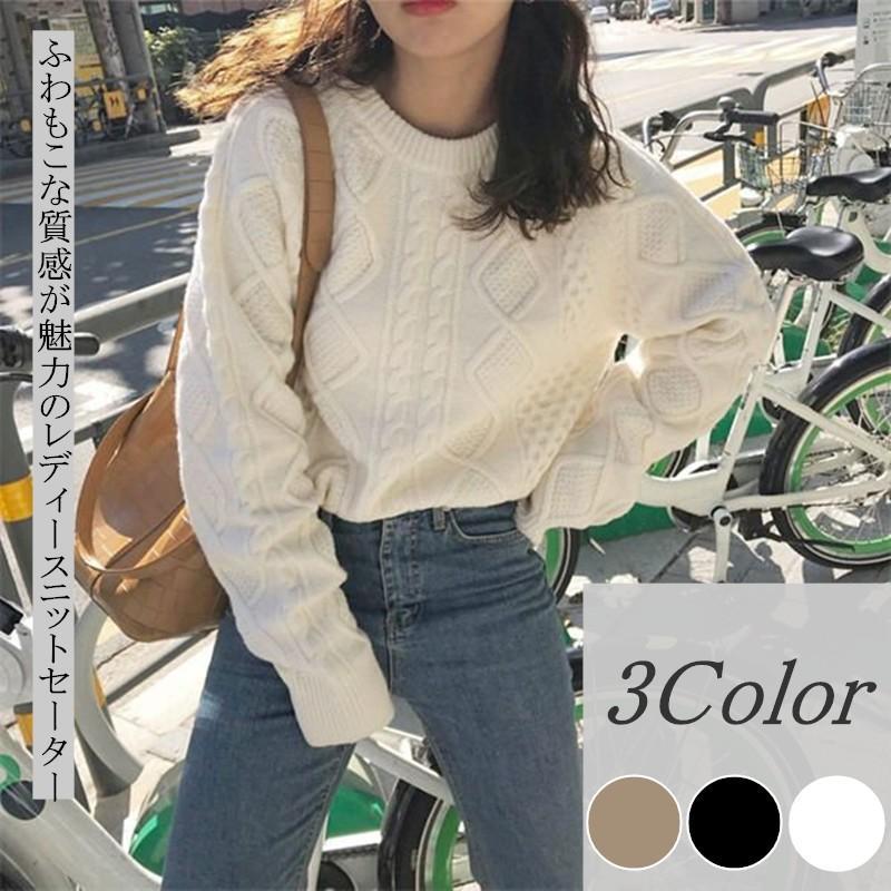 【商品説明】 ◎ふわもこな質感が魅力のレディースニットセーター、冬のおしゃれに欠かせない！◎シンプルなデザインながらも、上品さが際立ち、さまざまなスタイルに合わせやすいアイテムです！◎ゆったりとしたシルエットは、快適さを重視した着心地。冬の...