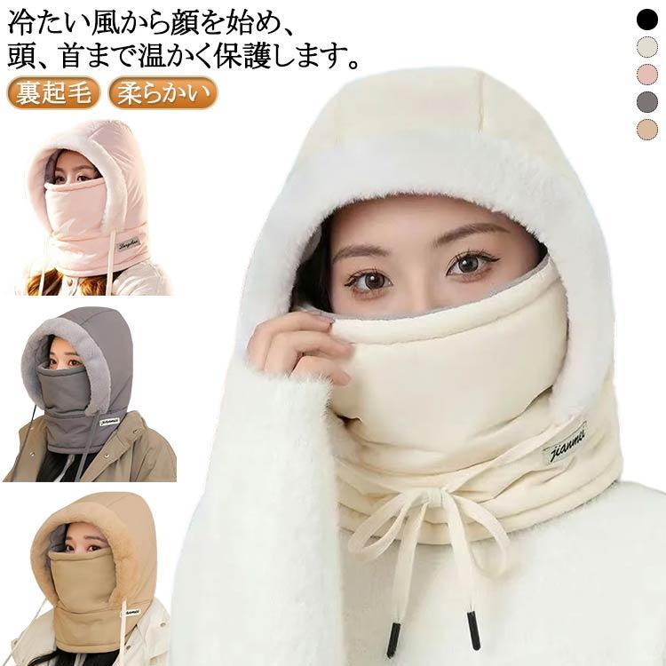 サイズ：フリーサイズ※サイズ計測には誤差が生じます。